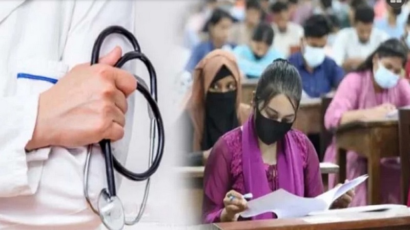 MBBS and BDS admission test held