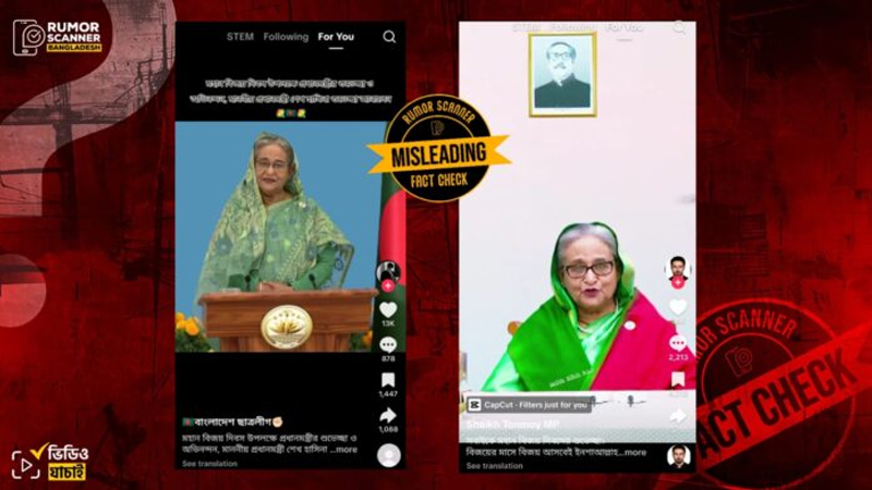 Old Videos claims Sheikh Hasina’s recent Victory Day message