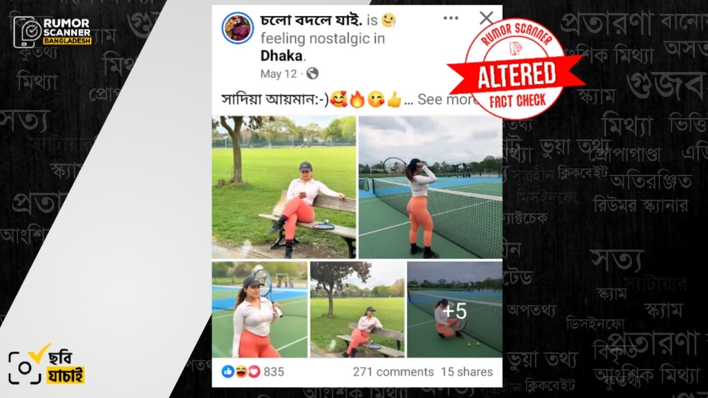 Indian content creator's edited photo promoted as BD actress Sadia Ayman