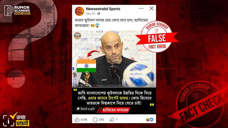 Javier Cabrera didn’t say ‘I want to take India to World Cup’